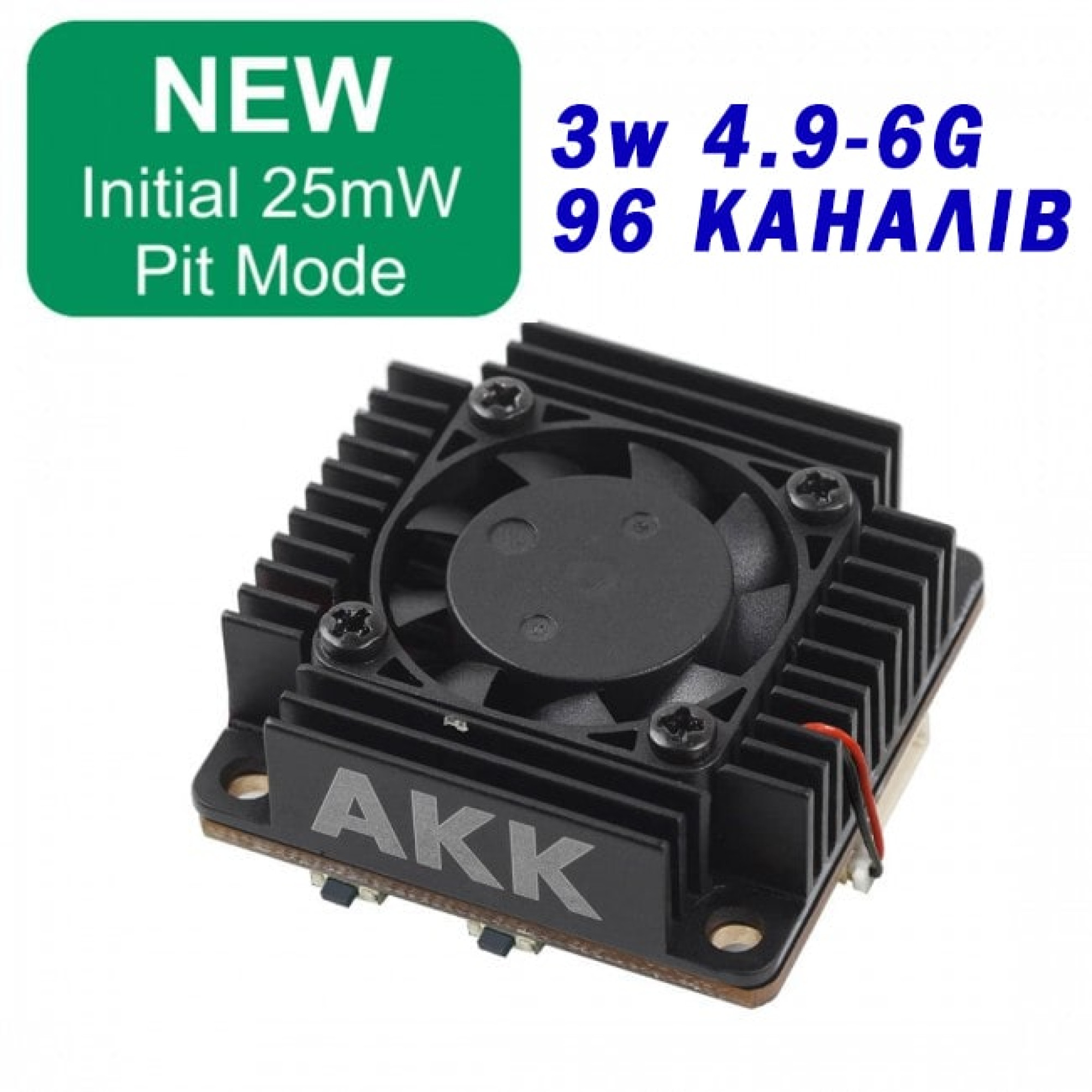 Відеопередавач AKK ultra long range 3W TX3000AC-V2 96CH